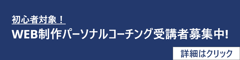 Flutterで「Expected to find project root in current working directory.」エラーが表示された時の解決法
