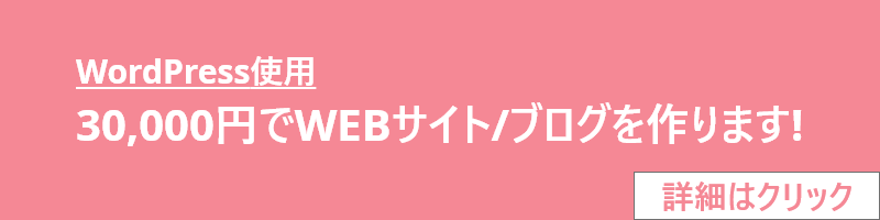 Flutterで「Expected to find project root in current working directory.」エラーが表示された時の解決法